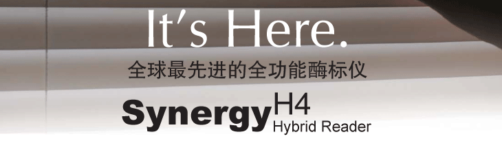 Synergy H4 全功能酶标仪 --It’s Here. 全球最先进的全功能酶标仪 | BioTek Get a Better Reaction