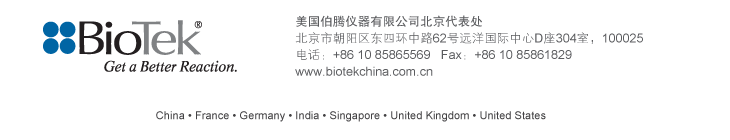 Synergy H4 全功能酶标仪 --It’s Here. 全球最先进的全功能酶标仪 | BioTek Get a Better Reaction