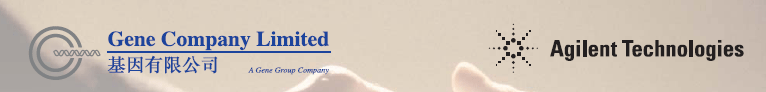 RNA质控的行业标准—Agilent 2100生物分析仪 | 基因公司&安捷伦公司携手合作