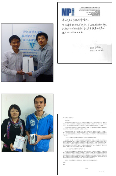 MP Biomedicals公司活动抽奖结果揭晓 | MPbio - 生物通