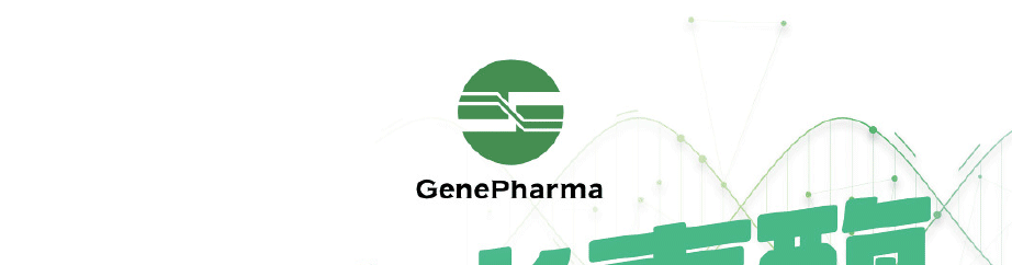 吉玛基因双荧光素酶全程服务 八折钜惠