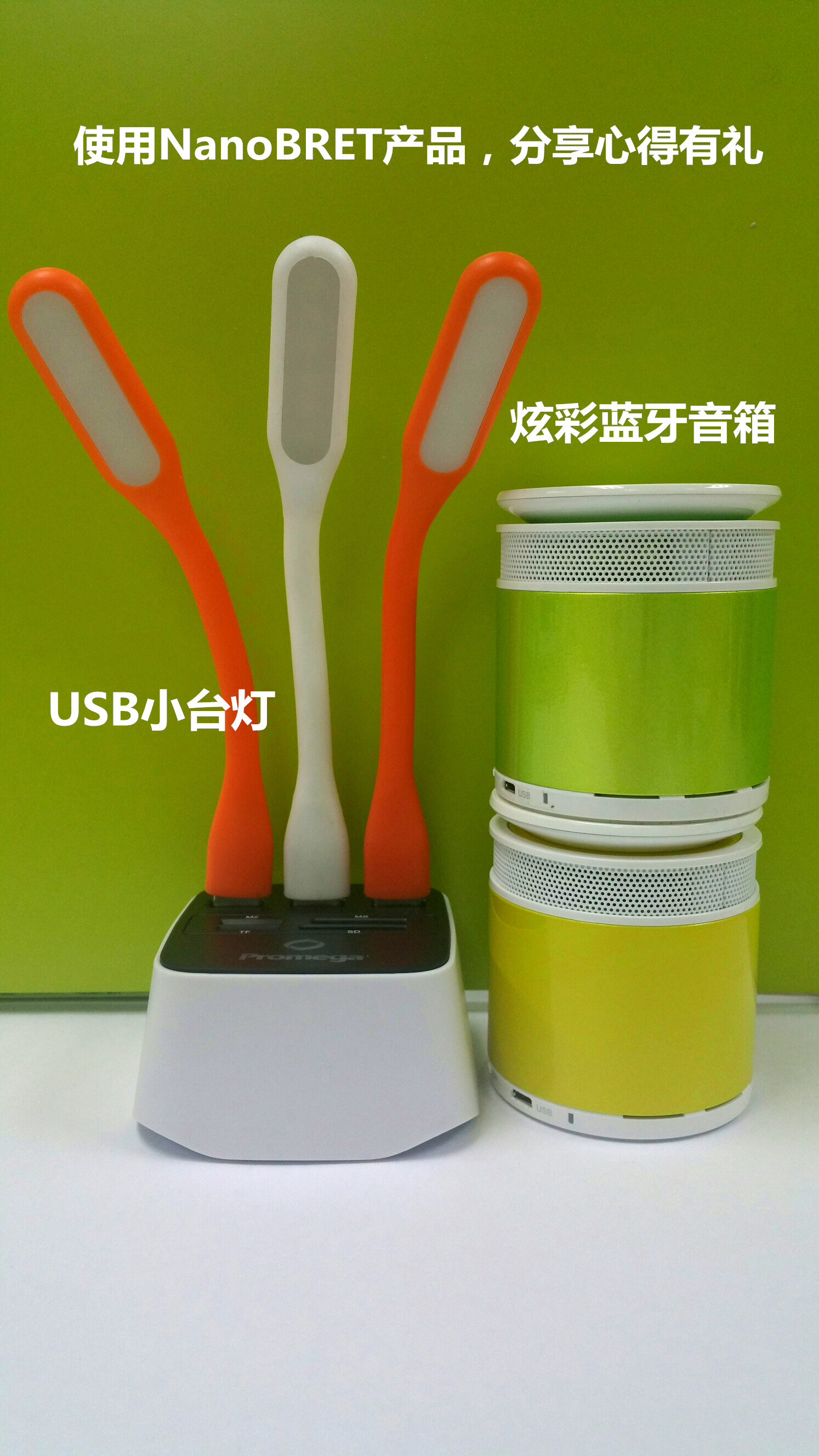 NanoBRET蛋白相互作用检测