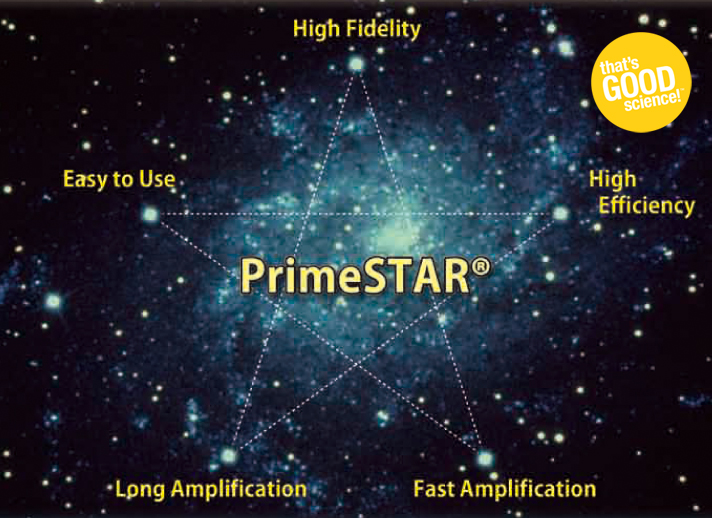 高保真性PCR用聚合酶 PrimeSTAR 系列