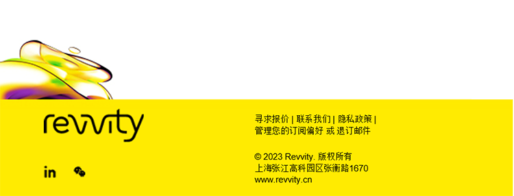 【赢好礼】免手持、自动、3D成像，Revvity瑞孚迪推出Vega新一代超声成像系统