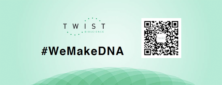 线上研讨会｜Twist全外显子组测序应用新篇章