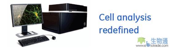 让GE引领您走入高内涵分析的世界[新品推荐] - 生物通